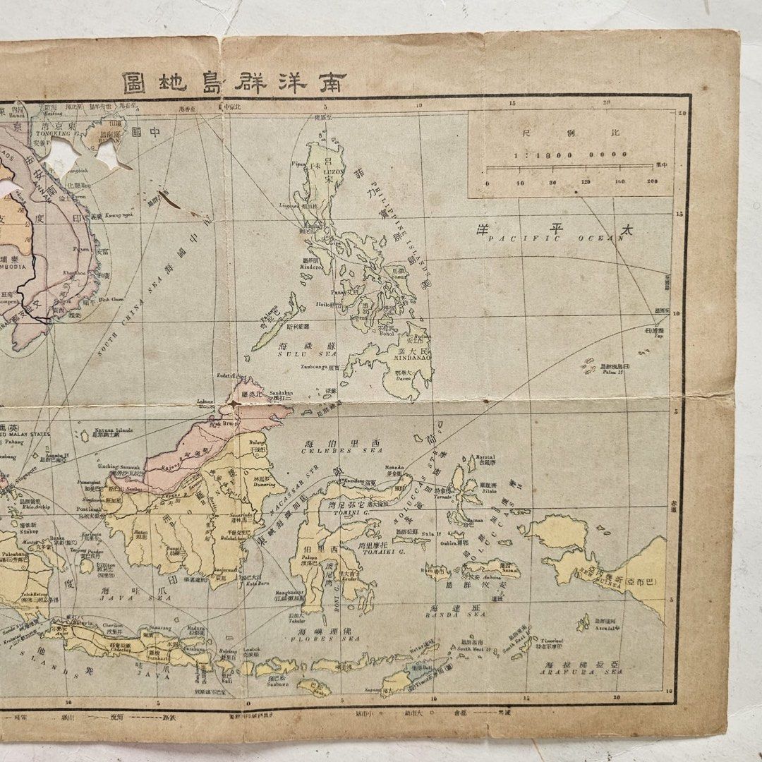Map Of South East Asia . 1950s., Hobbies & Toys, Memorabilia ...