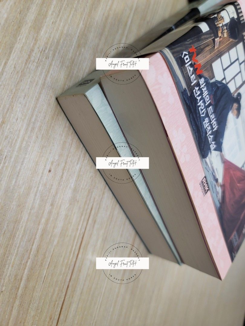 Mr. Sunshine Book Set, Hobbies & Toys, Memorabilia & Collectibles, K ...