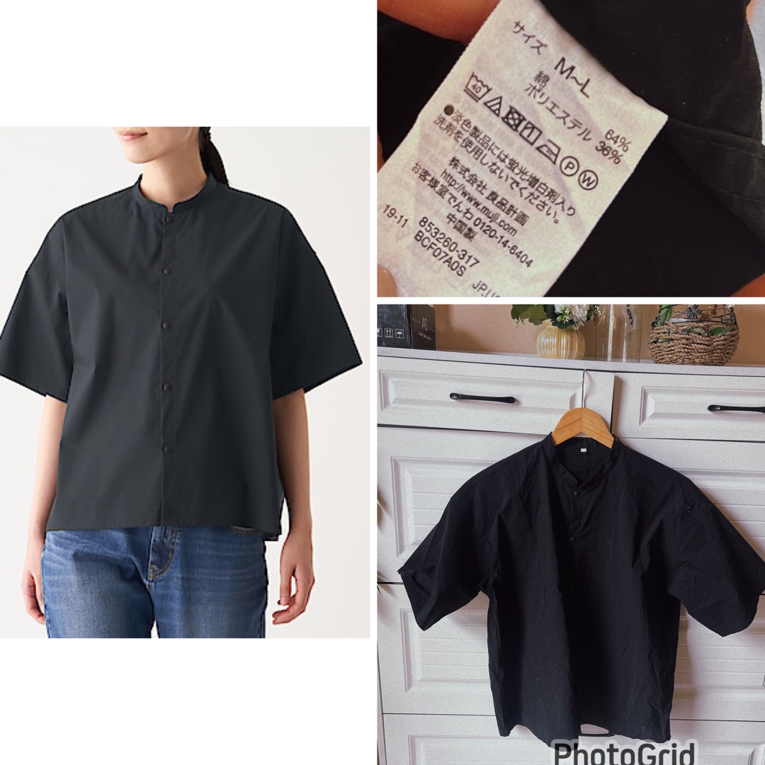 Muji x Uniqlo Atand Collar Basic Top, Women's Fashion, Tops, Blouses on ...