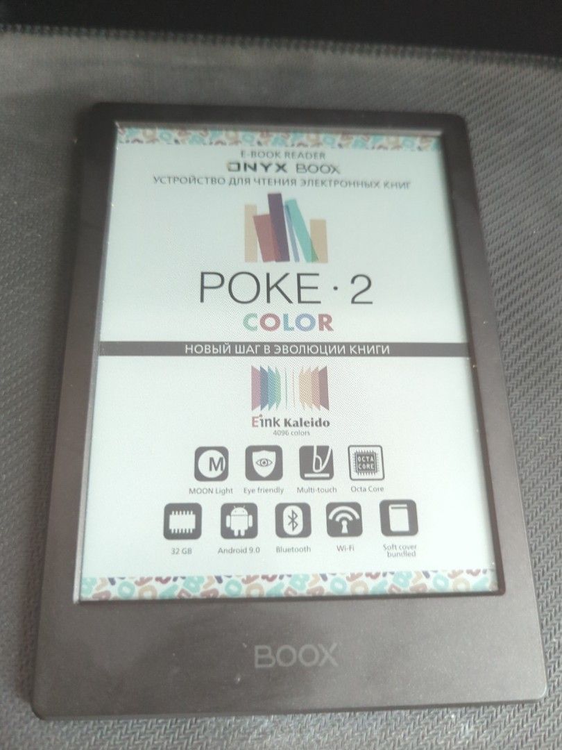 Onyx Boox Poke 2 Color Android 9.0 6inch E-ink Reader Octa Core ...