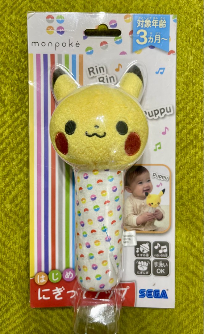 Pikachu baby toy with sounds, Babies & Kids, Infant Playtime on Carousell