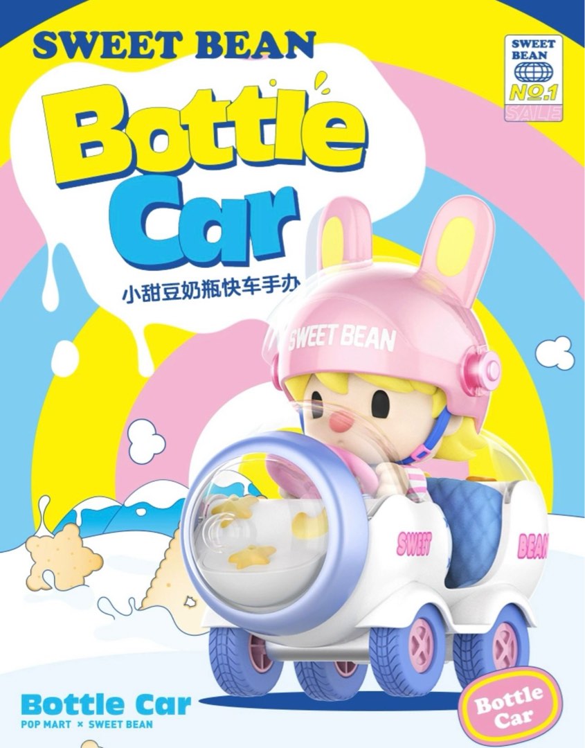 Popmart Sweet Bean Bottle Car, Hobbies & Toys, Toys & Games on Carousell