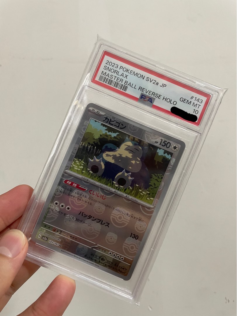 PSA 10 Pokémon 151 Snorlax Masterball, Hobbies & Toys, Toys & Games on Carousell