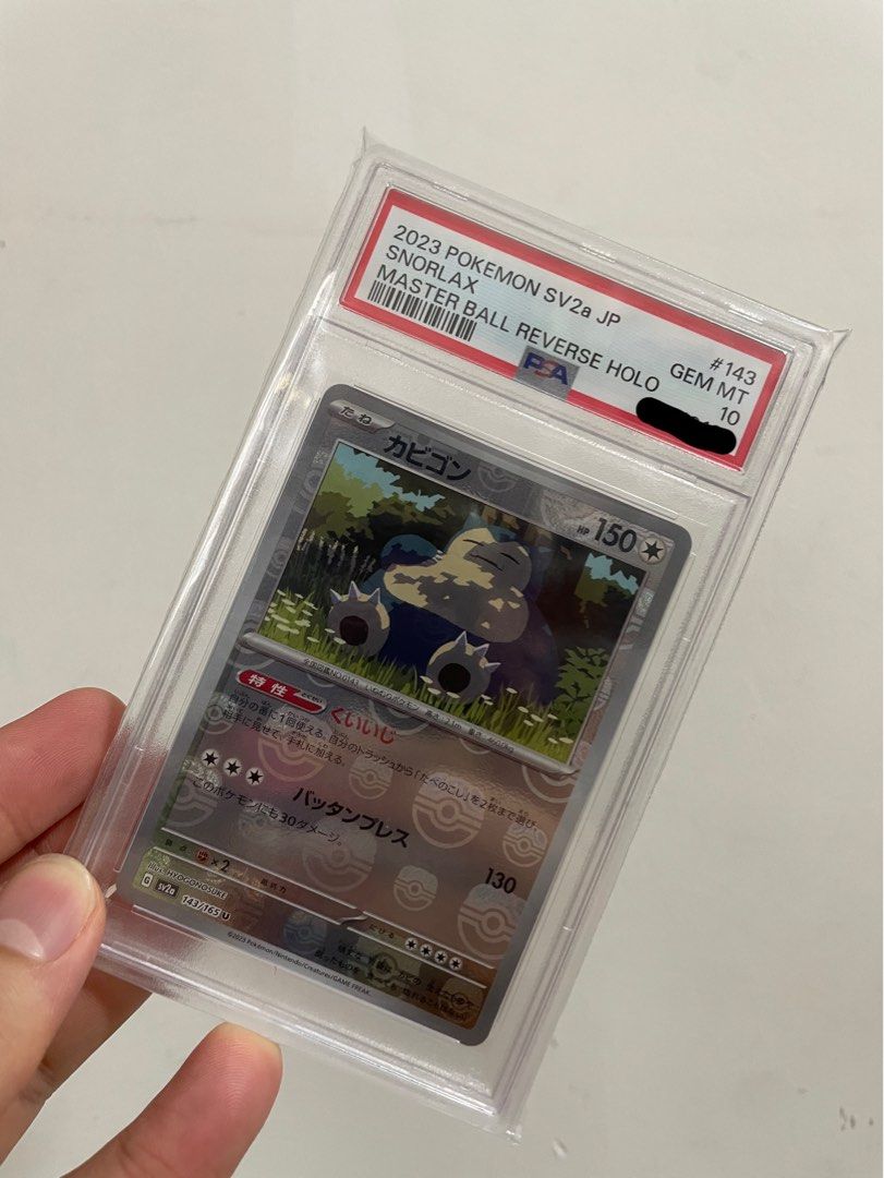 PSA 10 Pokémon 151 Snorlax Masterball, Hobbies & Toys, Toys & Games on Carousell