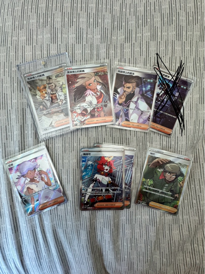 PTCG, 興趣及遊戲, 玩具 & 遊戲類 - Carousell