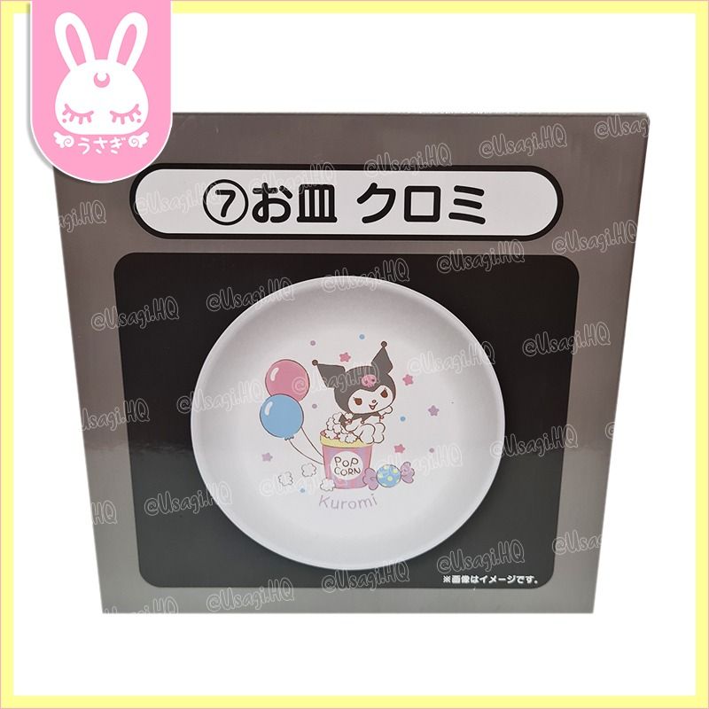 Sanrio Kuromi Ceramic Serving Plate, Furniture & Home Living ...