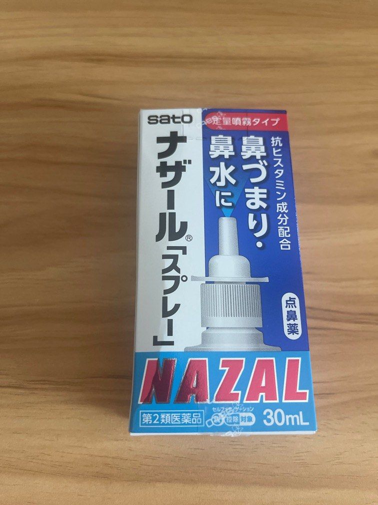 Sato Nazal Spray 30ml, Health & Nutrition, Medical Supplies & Tools on ...