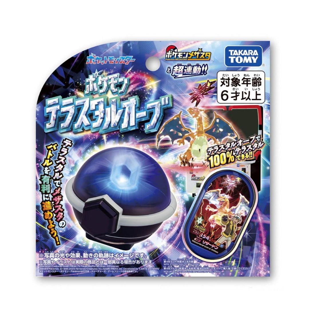 Takara Tomy Pokemon Terastal Orb, Hobbies & Toys, Toys & Games on Carousell Takara Tomy Pokemon Terastal Orb, Hobbies & Toys, Toys & Games on Carousell