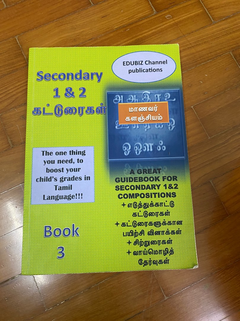 tamil sec 1 and sec 2 compo practice book, Hobbies & Toys, Books & Magazines, Assessment Books ...