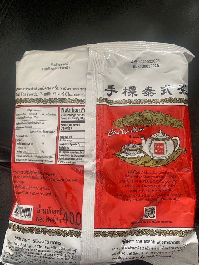 Thai tea leaves - chatramue, Food & Drinks, Beverages on Carousell
