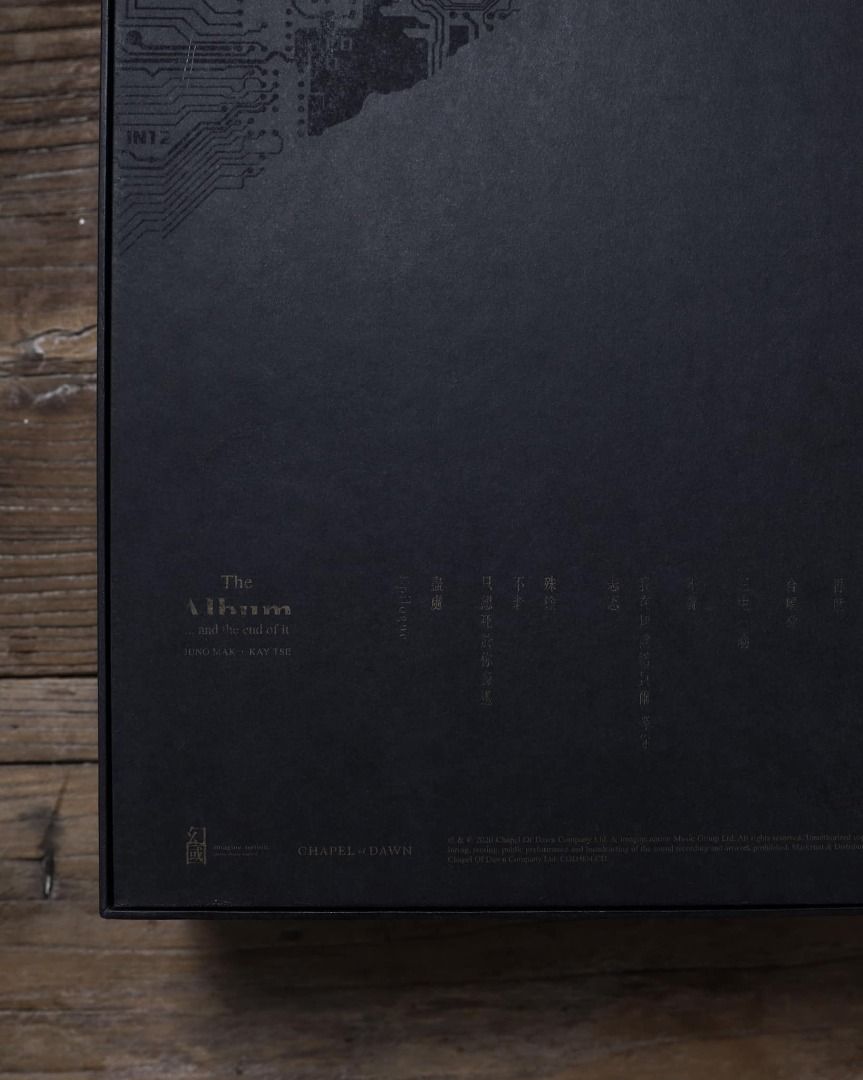 the album and the end of it 麥浚龍 & 謝安琪 (Juno Mak & Kay Tse), 興趣及遊戲, 音樂 ...