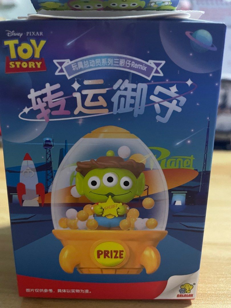 TOY Story - Alien Blind Box, Hobbies & Toys, Toys & Games on Carousell