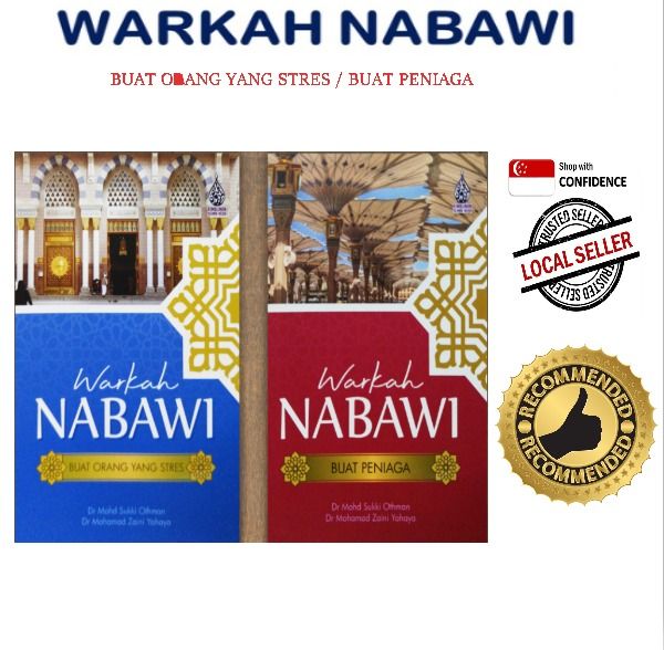 Warkah Nabawi Buat Peniaga Buat Orang Yang Stress Buku Motivasi Agama ...