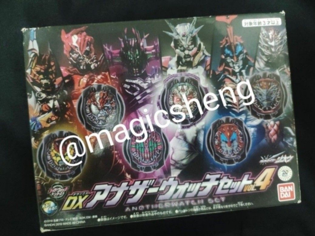 WTS > DX Kamen Rider Zio another riderwatch set vol.4 Kamen rider ...