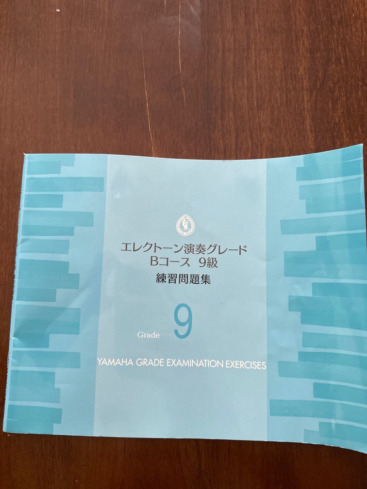 Yamaha Grade 9 Examination Exercises, Hobbies & Toys, Books & Magazines ...