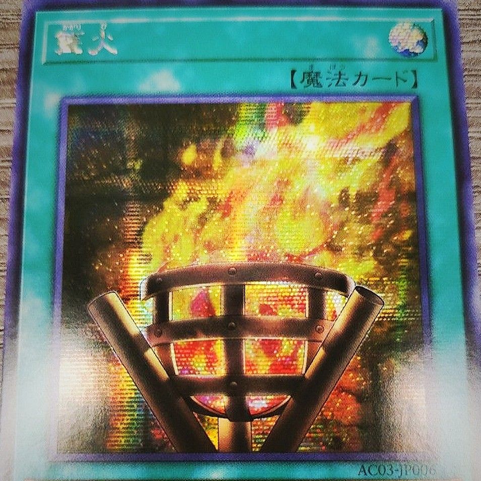 [SER] Yugioh Bonfire AC03-JP006 [ScR], Hobbies & Toys, Toys & Games on ...