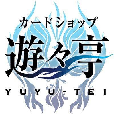 Yuyutei Middleman Services, Hobbies & Toys, Toys & Games on Carousell