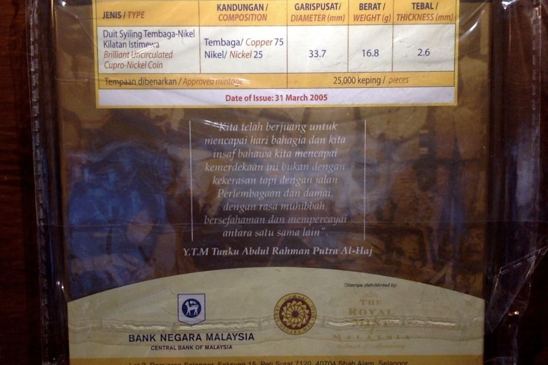 100 Years Anniversary YTM Abdul Rahman Putra Al-Haj RM1 Y2005 / 100 Tahun YTM Tunku Abdul Rahman ...