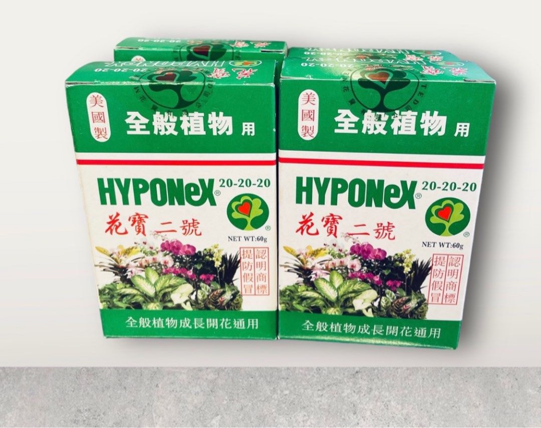 全新花寶2號 一般植物用 60g（HYPONeX NO.2 All Purpose Plant Food 60g）, 傢俬＆家居, 園藝 ...