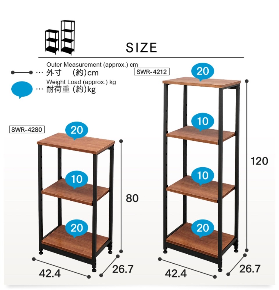 3 & 4 Tier Wooden storage shelf shelving open wood rack SWR-4280 ...