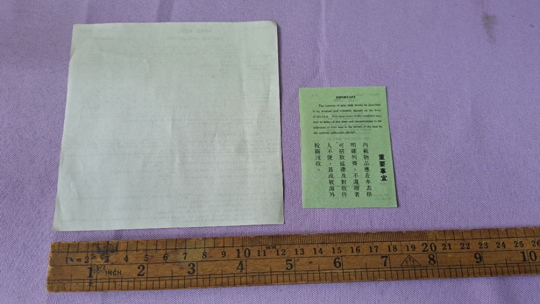 港英殖民時期 郵政署 內載物品報關表格, 共2張, Hong Kong Customs Declaration Pos.401A ...