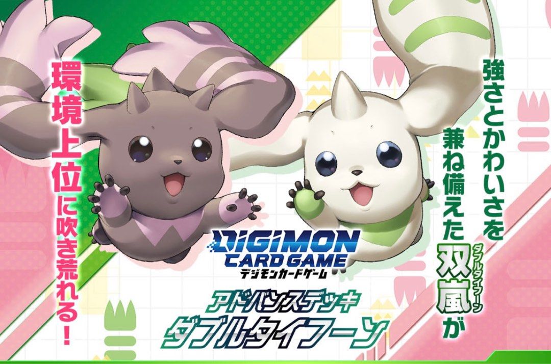 (現貨) 日版 全新未開盒 Digimon Card game dtcg 數碼暴龍 數碼寶貝 ST-17 雙重颱風 double typhoon 大耳獸, 興趣及遊戲, 玩具 & 遊戲類 ...