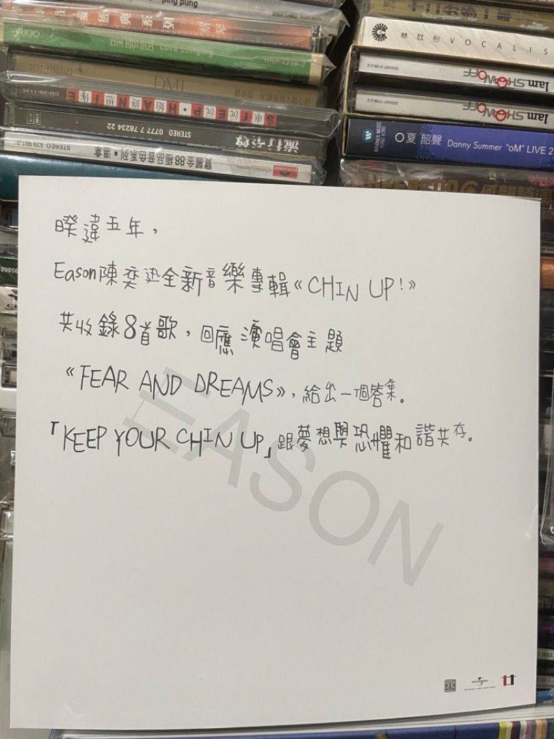 陳奕迅 卡紙 Eason Chan Chin Up 唱片 紀念品 卡紙, 興趣及遊戲, 收藏品及紀念品, 明星周邊 - Carousell