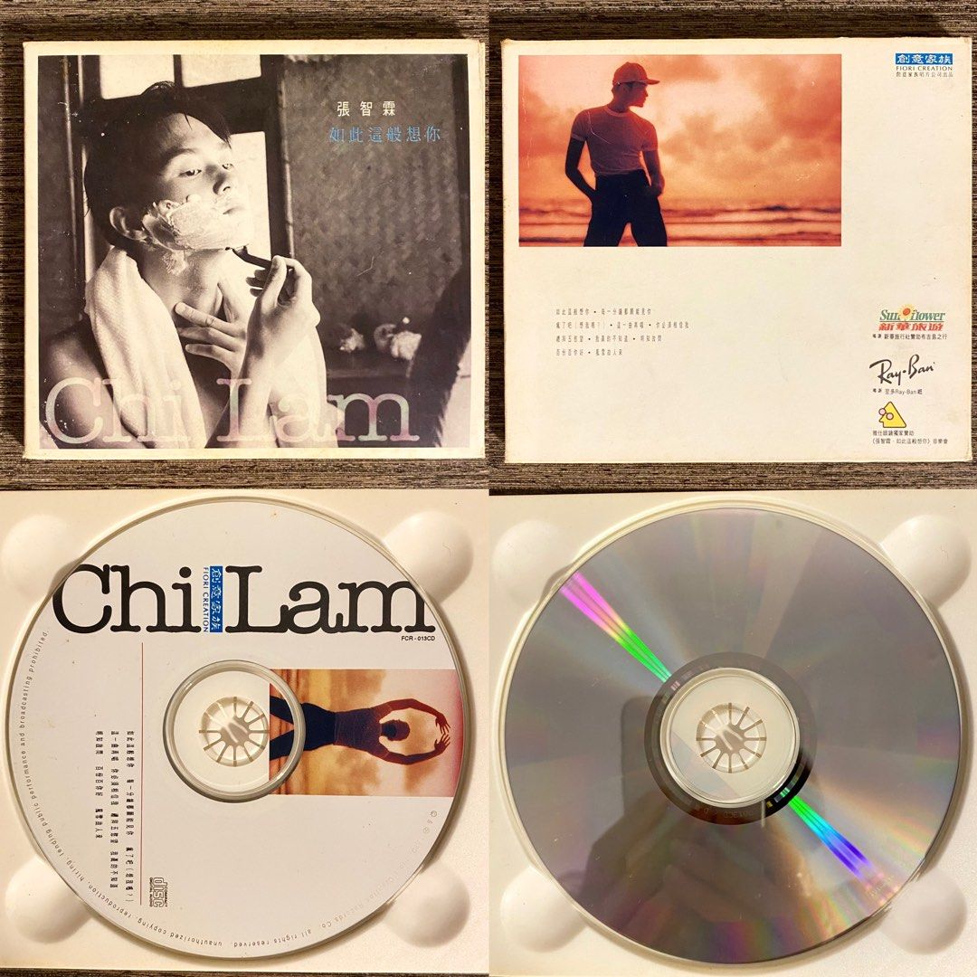 謝霆鋒 Most Wanted 曹永廉 唯一的女神 蘇永康 MINISO精選 好蘇永康精選 吳國敬 GEMINI DREAM 吳國敬 ...