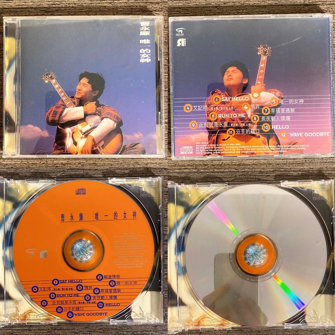 謝霆鋒 Most Wanted 曹永廉 唯一的女神 蘇永康 MINISO精選 好蘇永康精選 吳國敬 GEMINI DREAM 吳國敬 ...