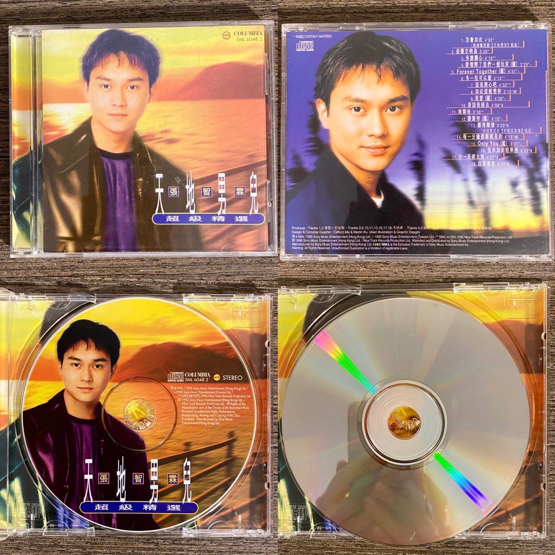 謝霆鋒 Most Wanted 曹永廉 唯一的女神 蘇永康 MINISO精選 好蘇永康精選 吳國敬 GEMINI DREAM 吳國敬 ...