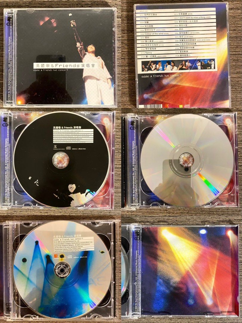 謝霆鋒 Most Wanted 曹永廉 唯一的女神 蘇永康 MINISO精選 好蘇永康精選 吳國敬 GEMINI DREAM 吳國敬 ...