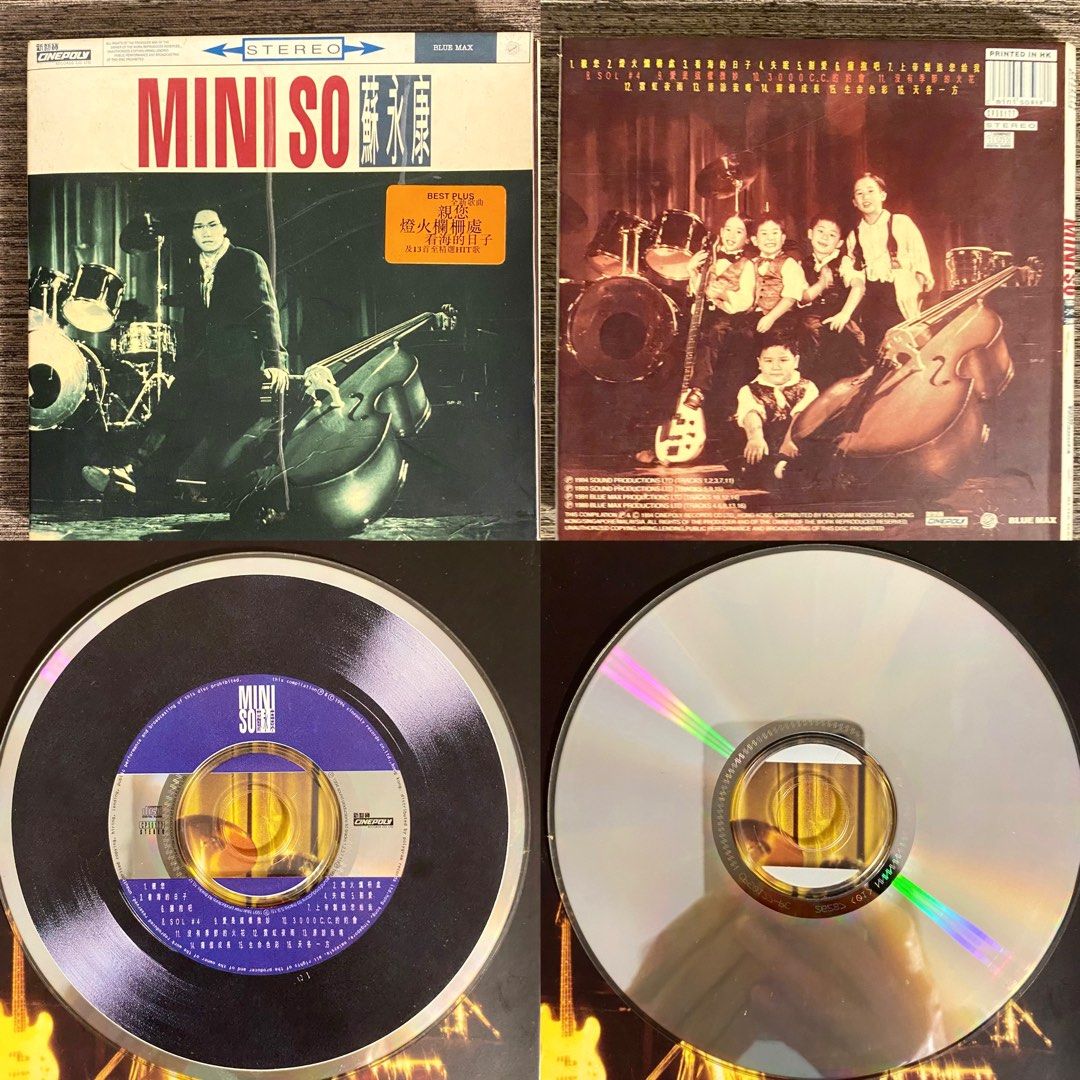 謝霆鋒 Most Wanted 曹永廉 唯一的女神 蘇永康 MINISO精選 好蘇永康精選 吳國敬 GEMINI DREAM 吳國敬 ...