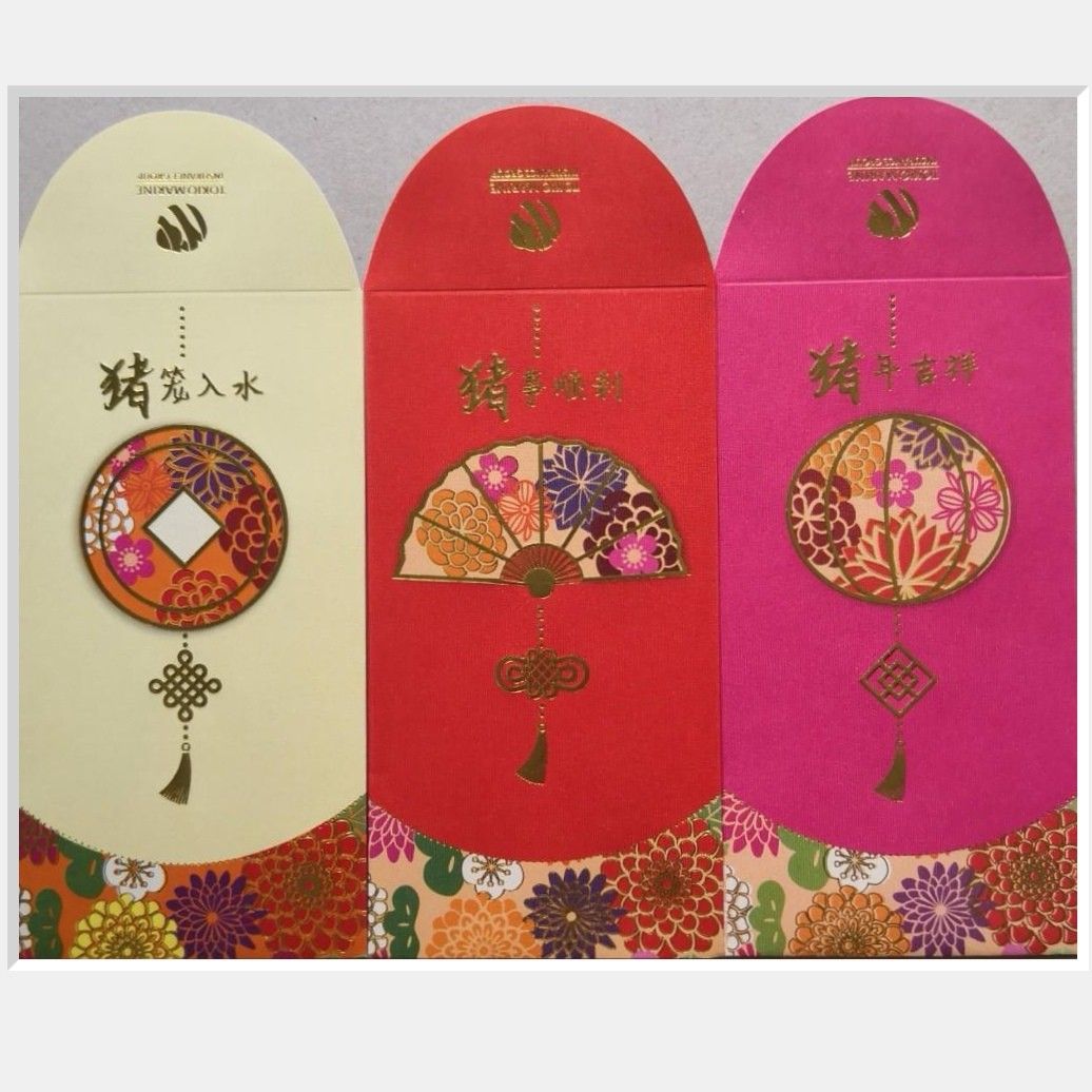 Ang Pow Packets - 2019 Tokio Marine Life Insurance set of 3 design ...