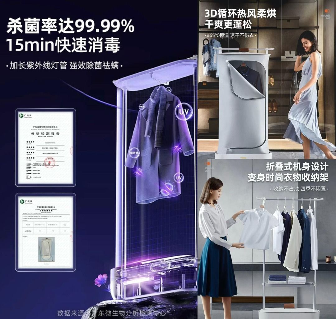 Automatic Ironing Machine [Pre-Order Only], TV & Home Appliances, Irons ...