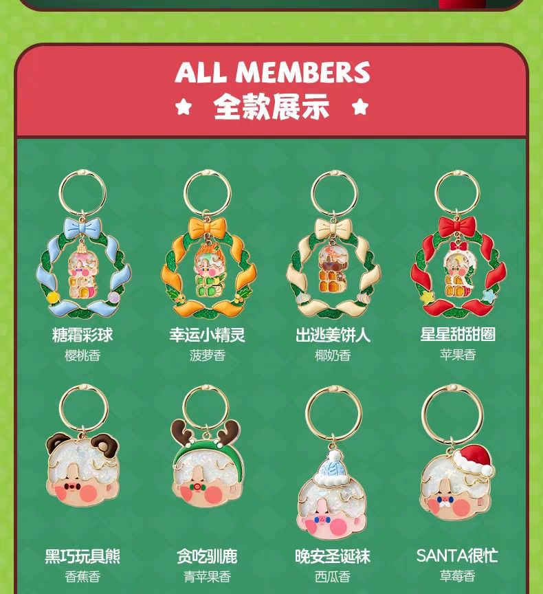 [BRAND NEW! POPMART] POPMART CHRISTMAS SERIES PINO JELLY WISH BOY ...