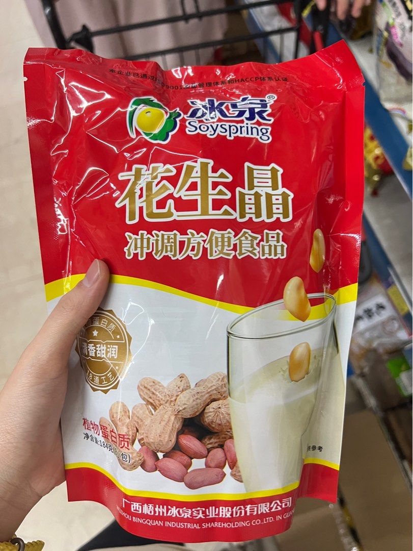 Chinese foods, Food & Drinks, Packaged & Instant Food on Carousell