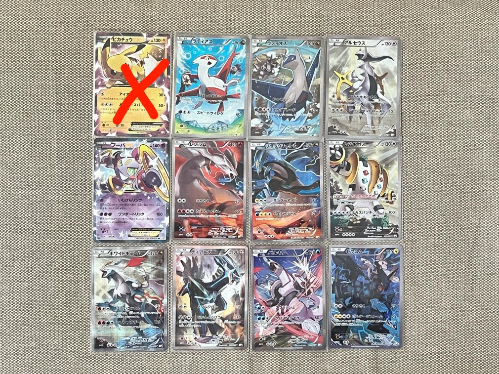 Cp2 Legendary Shine Complete Full Art Set Latios Latias Dialga Palkia Arceus Hoopa Pokemon ...