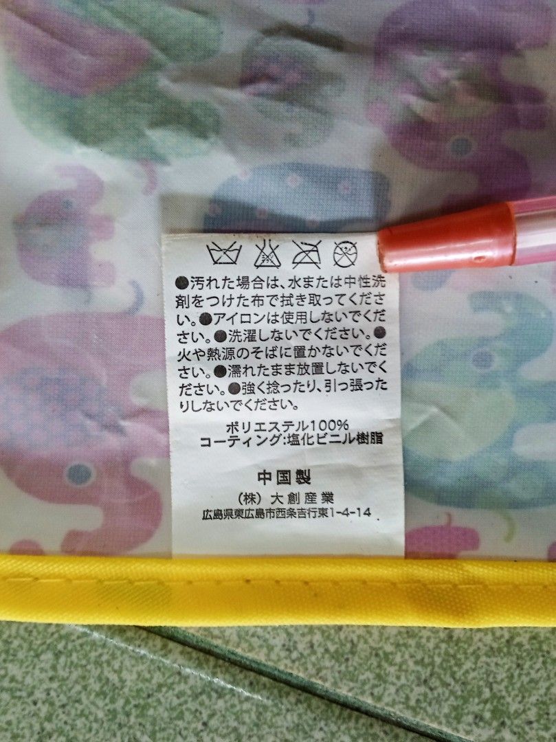 Daiso Elephant Design Kid's Apron, Babies & Kids, Babies & Kids Fashion ...