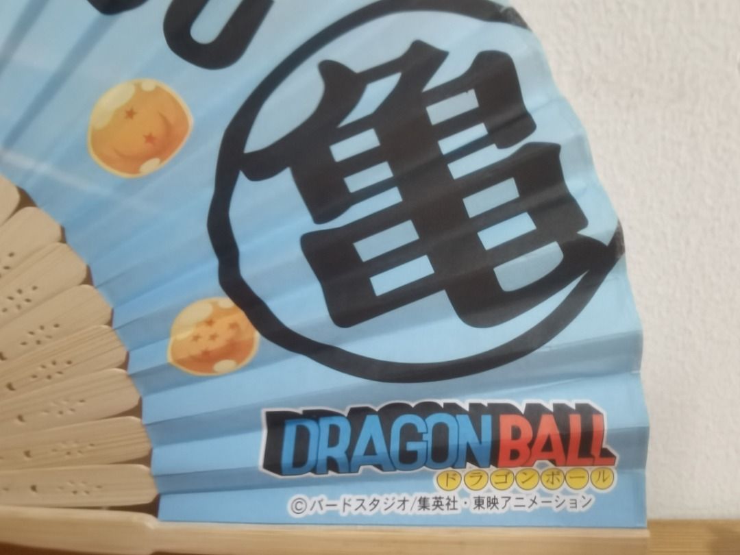 Dragon Ball - Goku Folding Paper Fan, Hobbies & Toys, Memorabilia ...