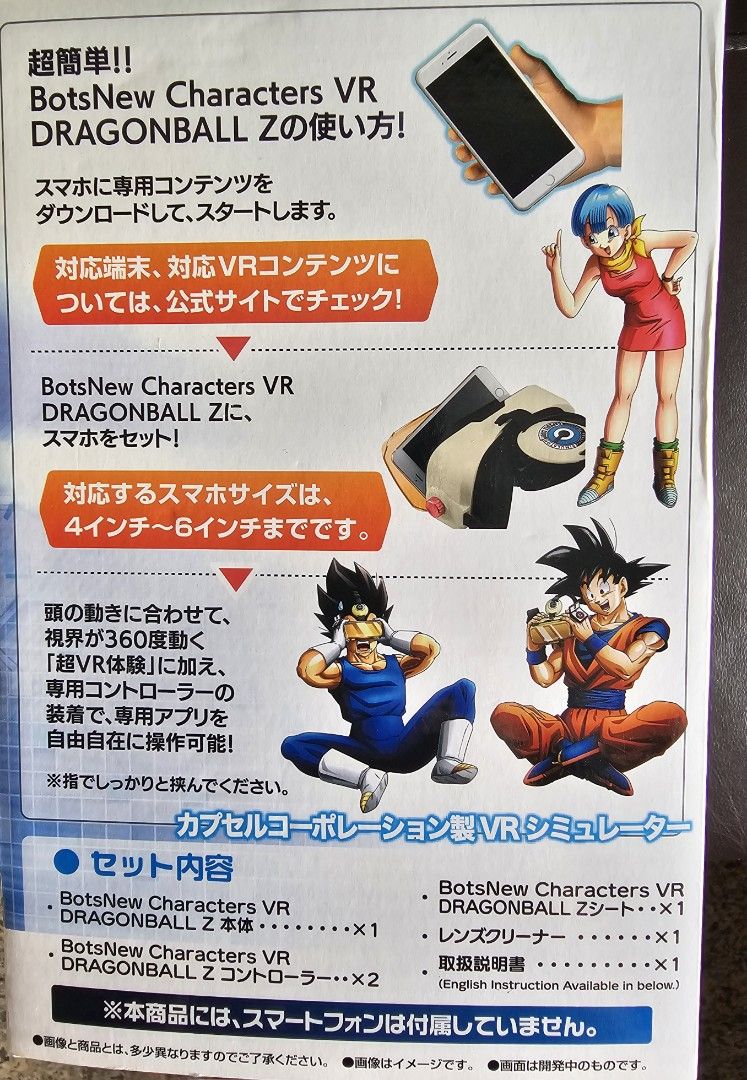 Dragon Ball Z VR Set, Hobbies & Toys, Toys & Games on Carousell
