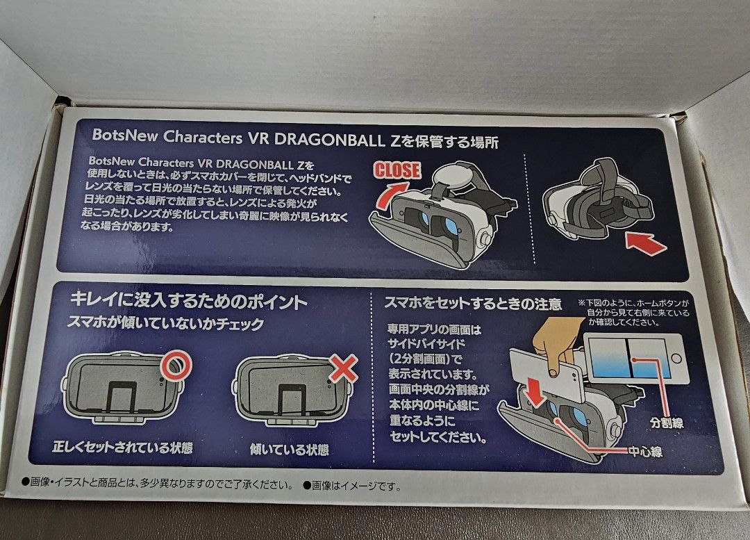 Dragon Ball Z VR Set, Hobbies & Toys, Toys & Games on Carousell