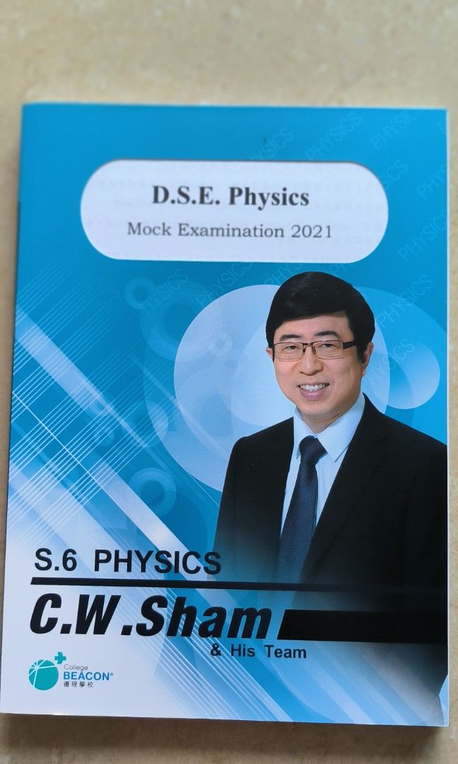 2023 DSE 版 Physics C W Sham - Mock Exam 2020, 2021, 2022 & 2023, 興趣及遊戲, 書本 & 文具, 教科書 - Carousell