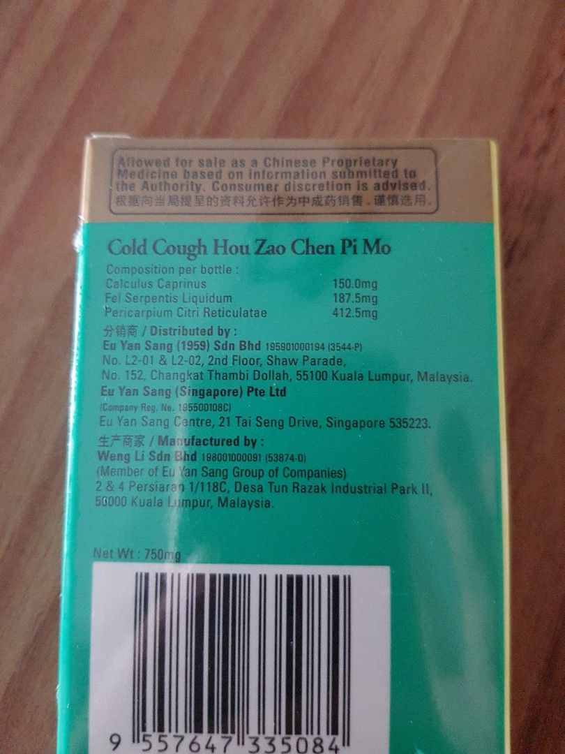 Exp 11/25 euyansang cold cough house zao Chen pi mo, Food & Drinks, Other Food & Drinks on Carousell