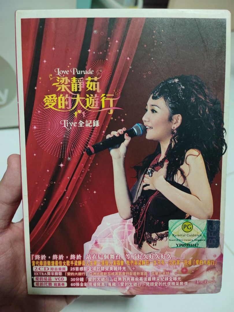 Fish Leong Love Parade Live Album, Hobbies & Toys, Music & Media, CDs ...