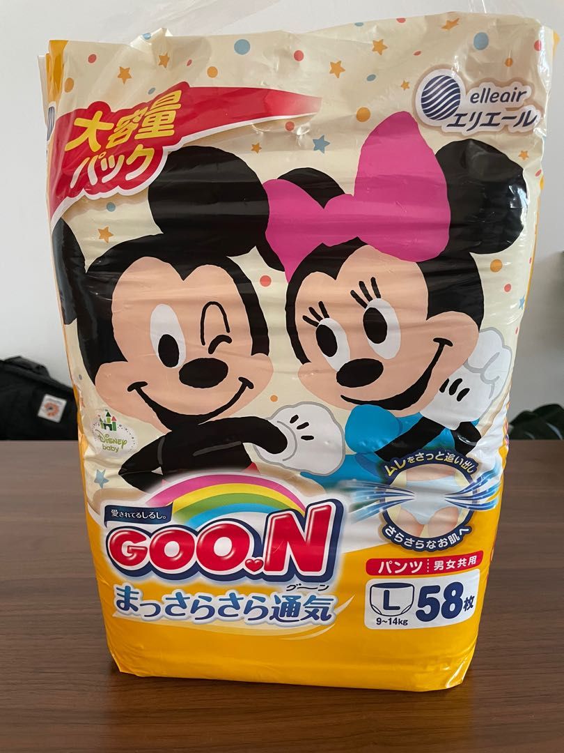 Goon Diaper L, Babies & Kids, Bathing & Changing, Diapers & Baby Wipes ...
