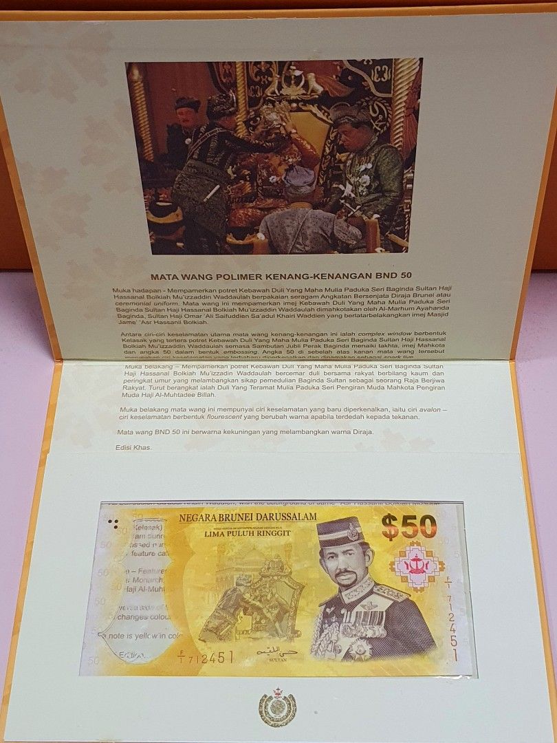 HB02 Brunei 50 Commemorative Polymer Banknote, Hobbies & Toys ...