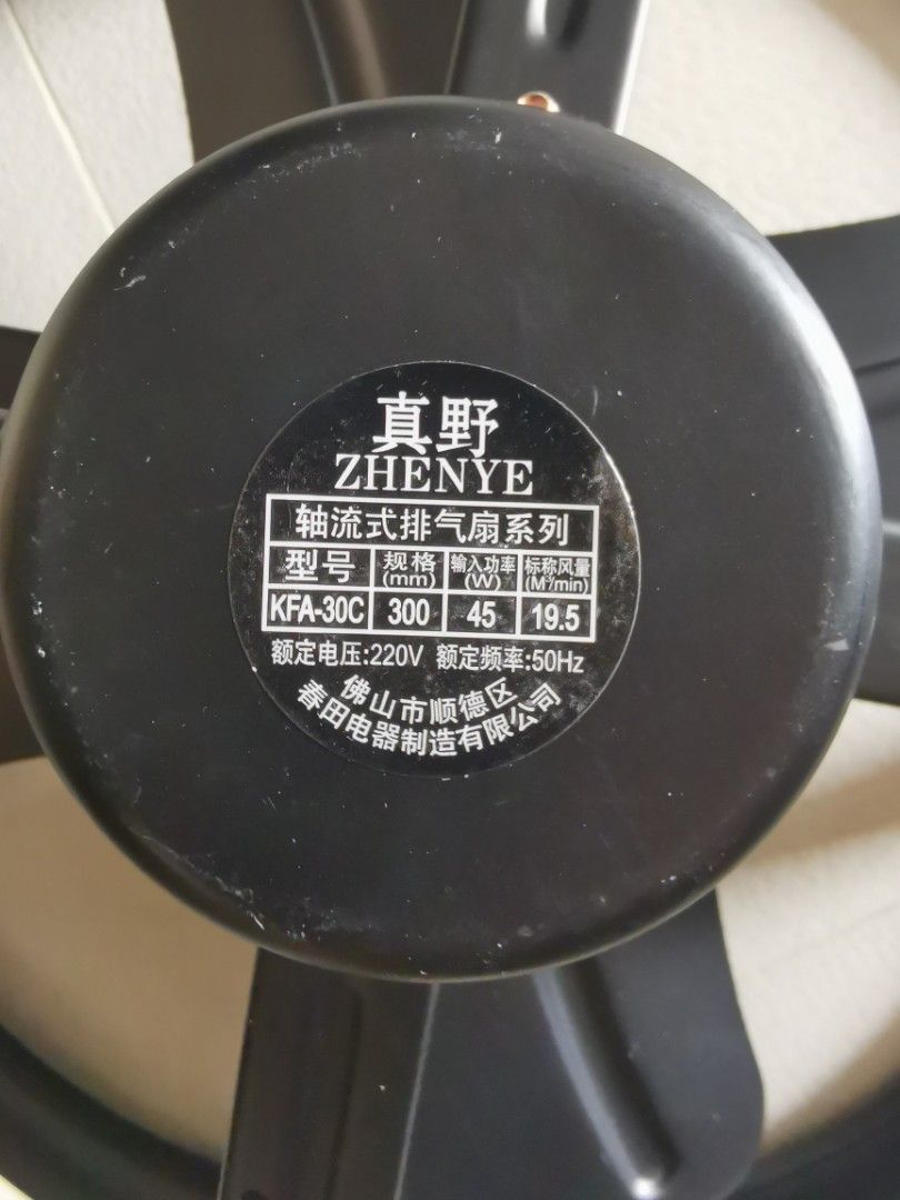 home kitchen used induced fin fan, Furniture & Home Living, Lighting ...