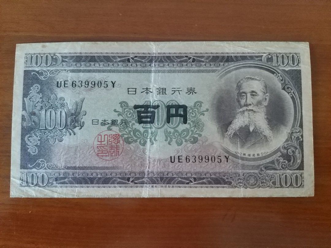 Japanese Old Currency Note of 100 Yen, A VERY FINE & NICE Note, Hobbies ...