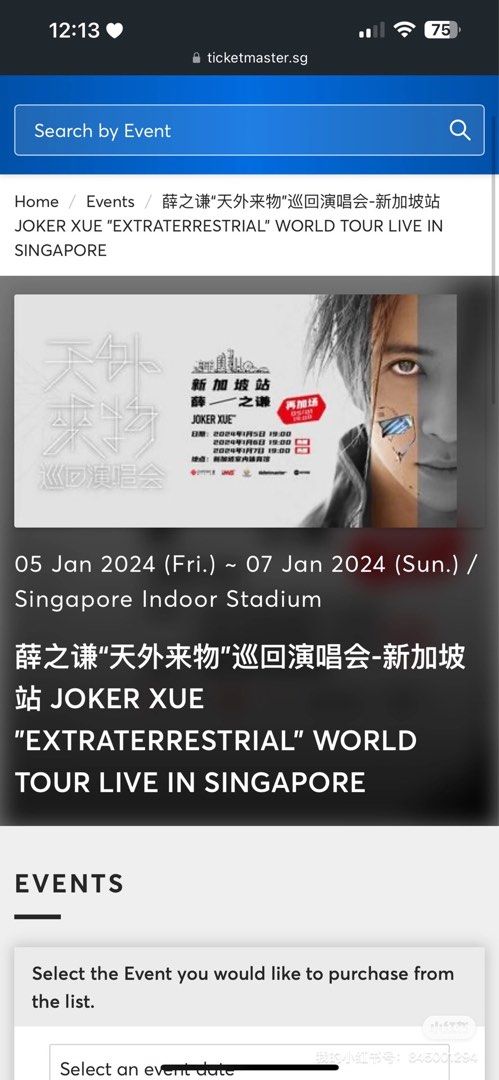 Joker Xue Singapore Concert, Tickets & Vouchers, Event Tickets on Carousell