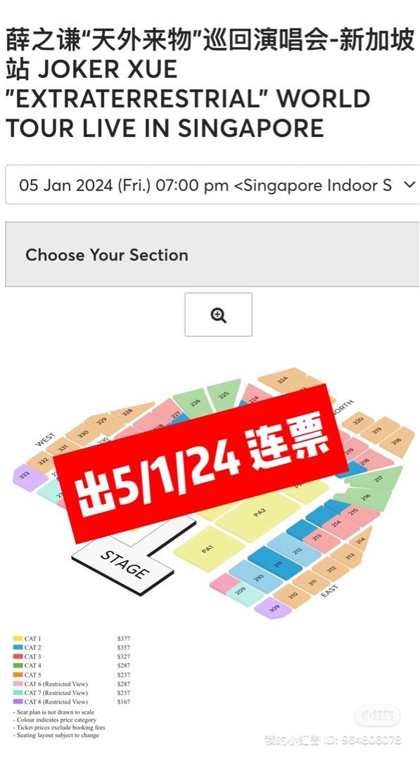 x2 Joker Xue Singapore Concert Ticket, Tickets & Vouchers, Event Tickets on Carousell